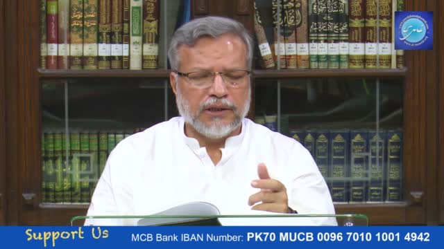 Dars E Quran Surah Al Baqarah Verses 211 213 17 07 2023